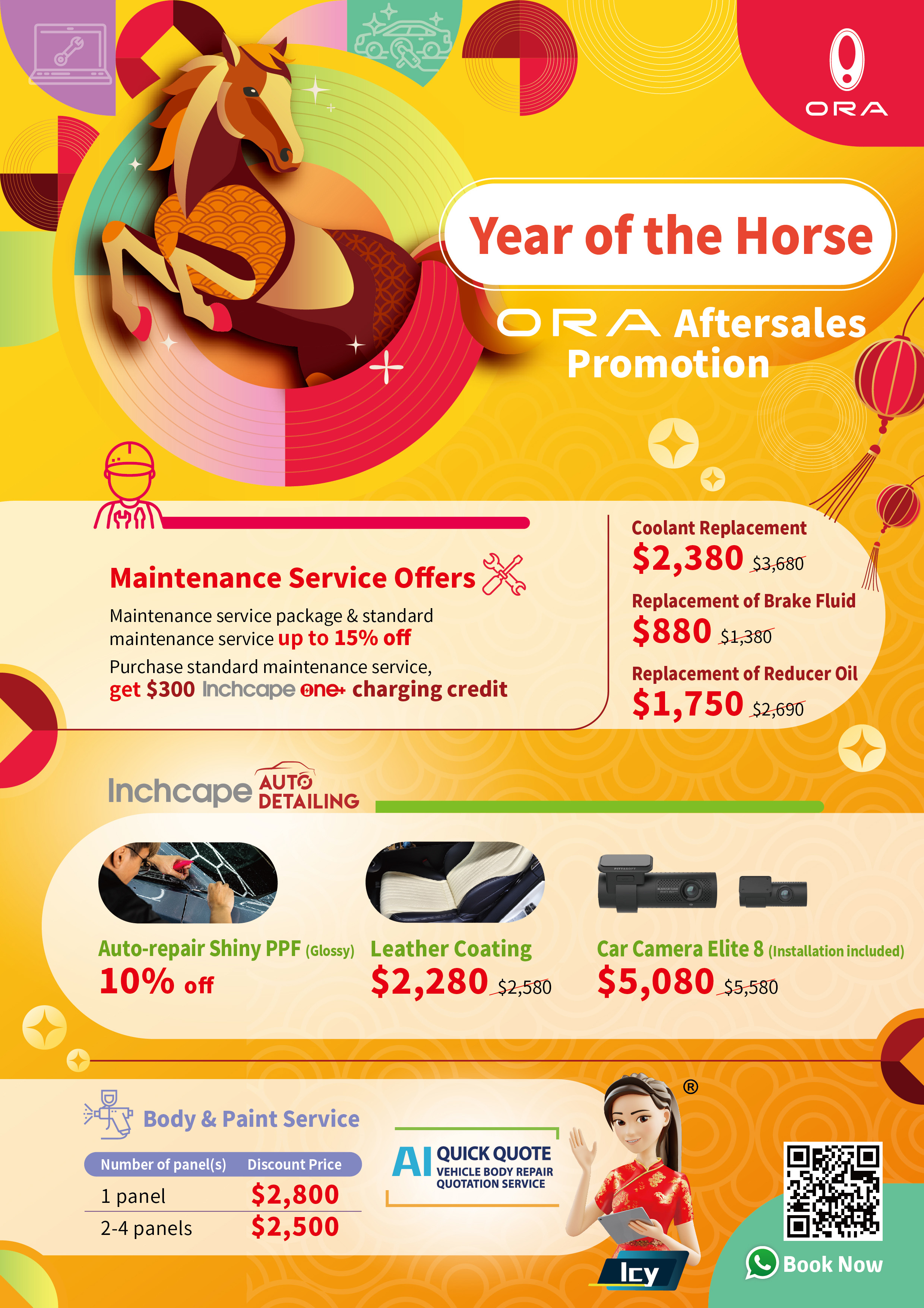 ORA Chinese New Year Promotion 2026 | ORA Hong Kong